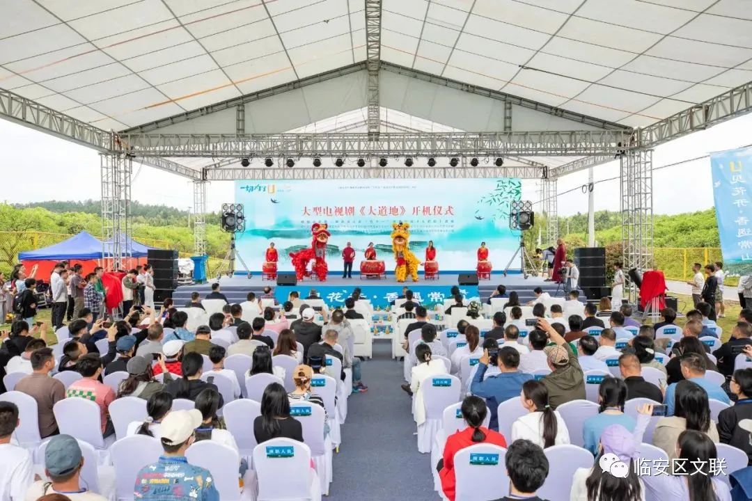 The large-scale TV series "Da Dao Di" written by Wang Liansheng, a ...