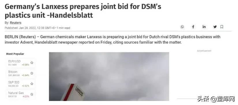"Industry News" LANXESS Announces Acquisition of DSM Plastics Business ...