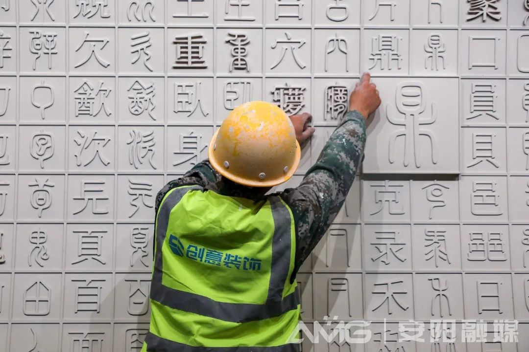To be opened soon!The construction of the Chinese Character Museum is ...