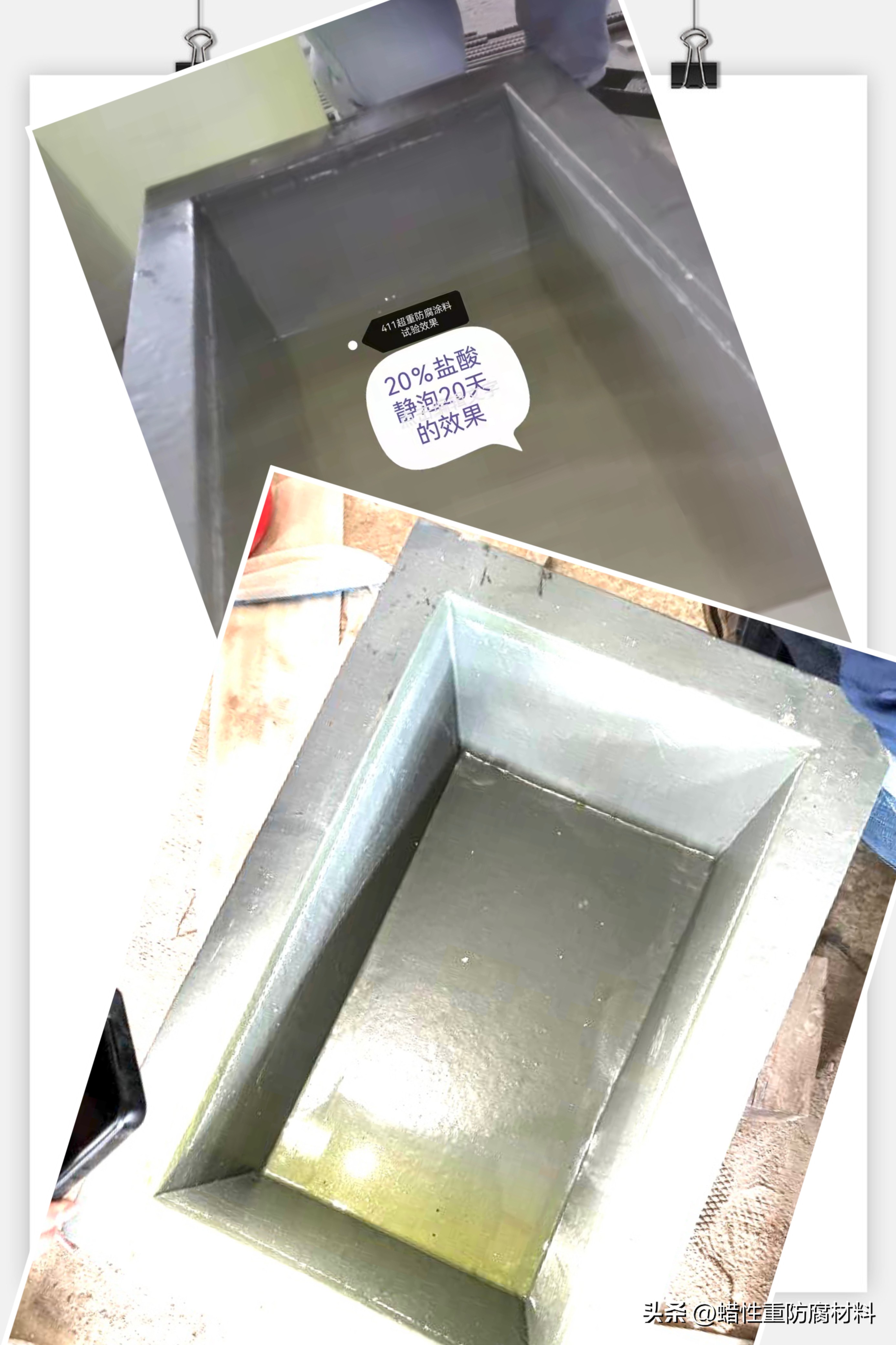 The savior of the super anti-corrosion coating chemical plant, Dillin ...