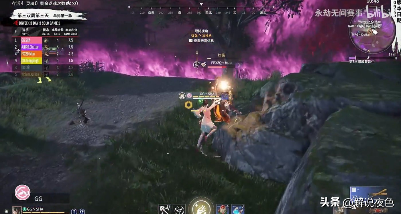 Combustion artillery and flamethrower, how do you lose?SHA players ...