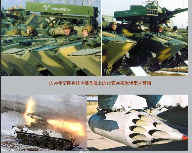 The almighty warrior!The People's Liberation Army Synthetic Brigade ...