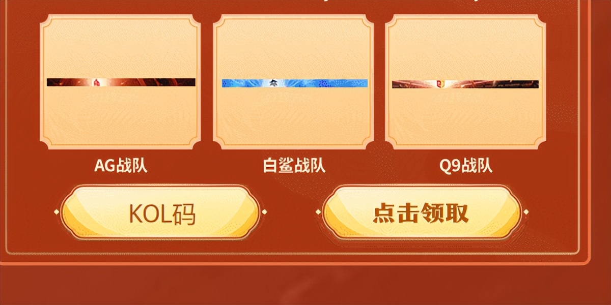 cf cute rabbit alchemy room KOL code Daquan cute rabbit alchemy room ...