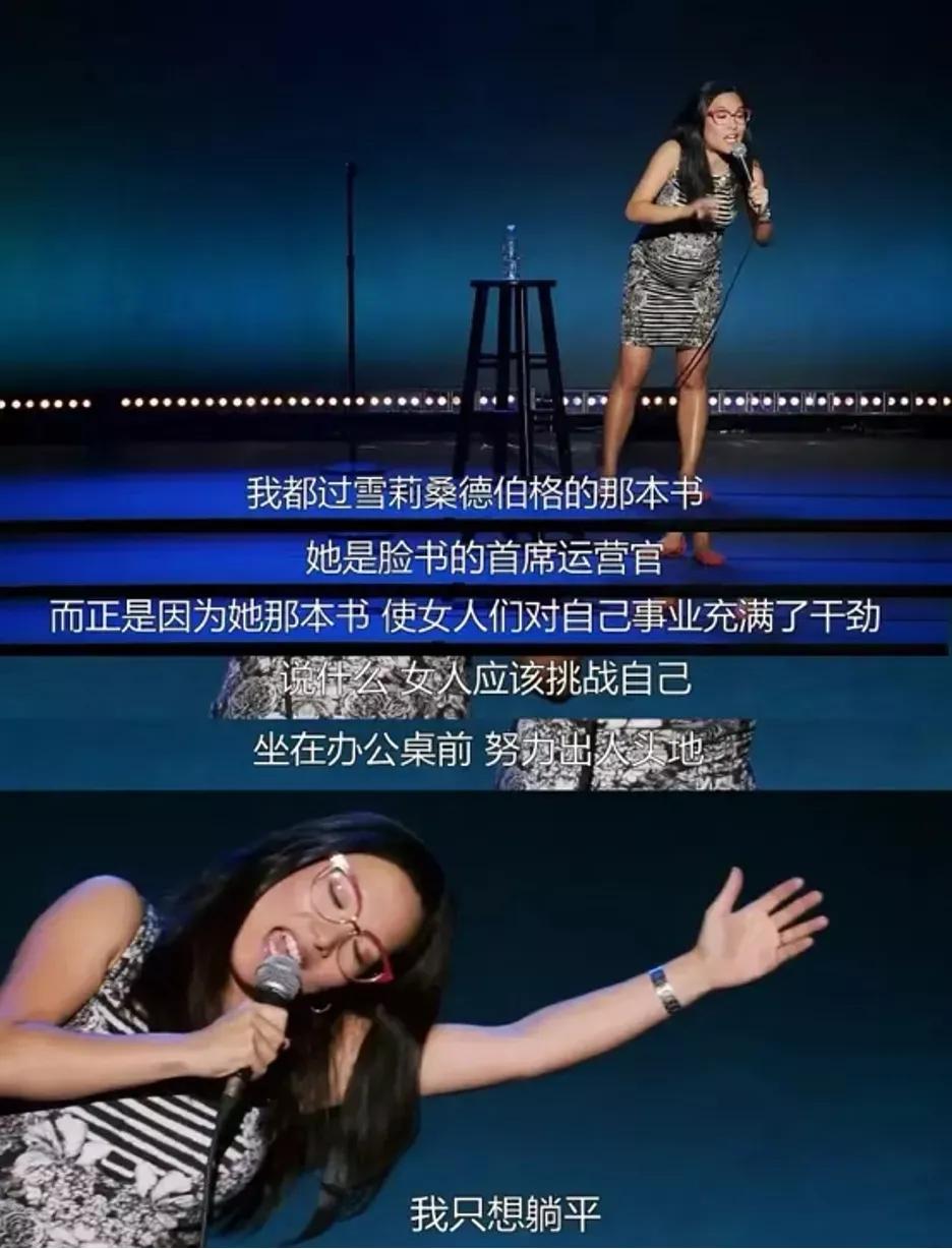 Huang Ali: I don't want to move forward, I just want to lie down - iNEWS