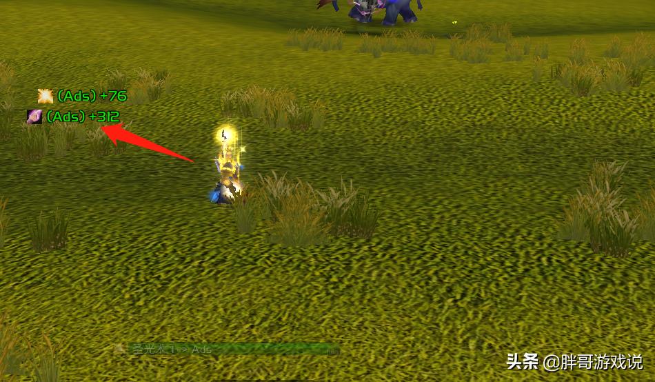 Warcraft TBC: Four major healing professions, high-cost weapons in the ...