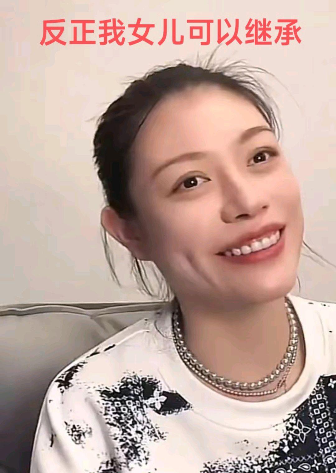 Ge Huijie's unique response! Wang Feng has 3 billion assets, her answer ...