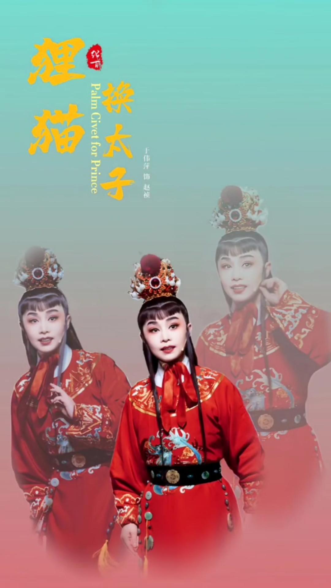 Do you know the Yue opera actors who are called "one leg of Yue opera ...