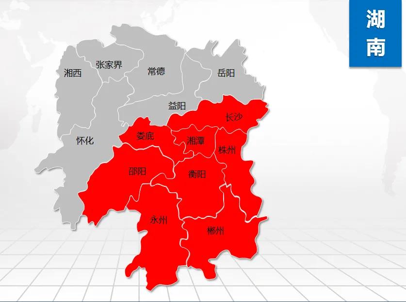 Hunan-Guangdong Economic Circle Seminar: (2) Division of Scope - iNEWS