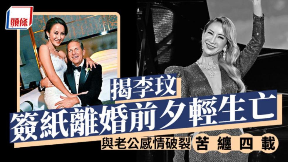 Friends revealed the real cause of Coco Lee's death, she committed ...