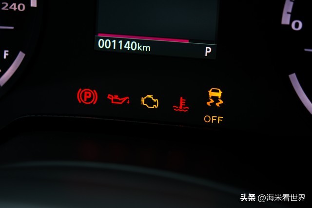 What should I do if the car engine fault light is on? - iMedia