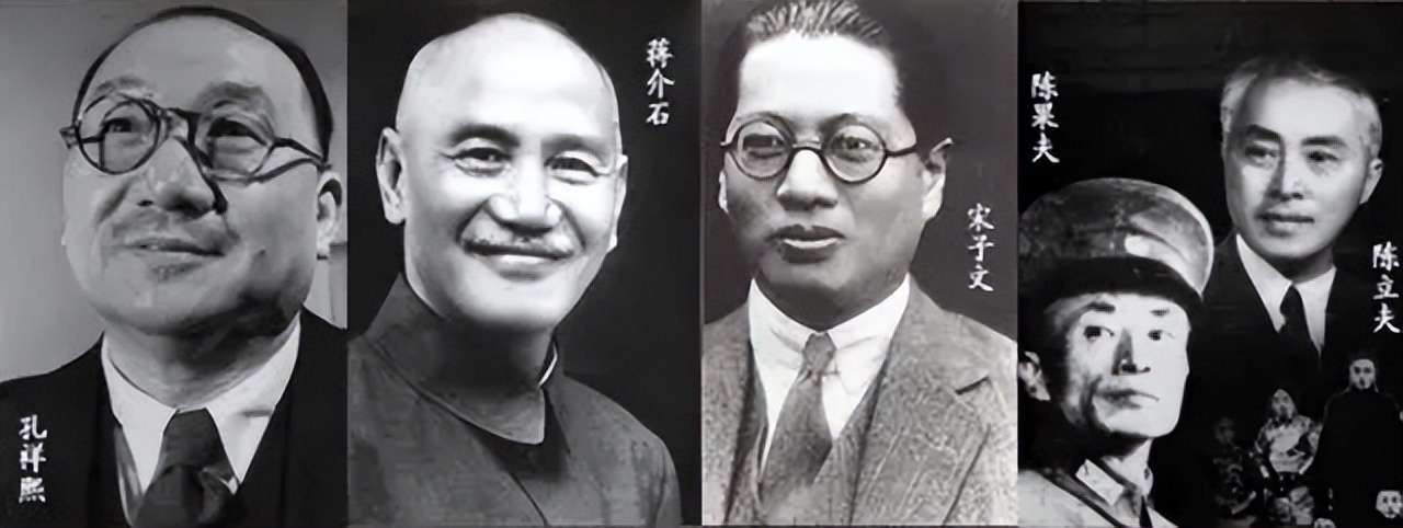 The status quo of the descendants of "Jiang, Song, Kong and Chen": Most ...