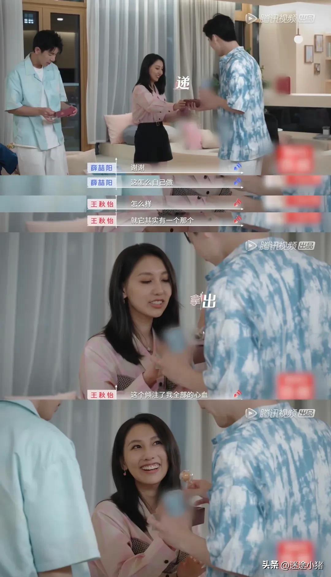 Is it really the reason for the first date that made Xue Zheyang give ...
