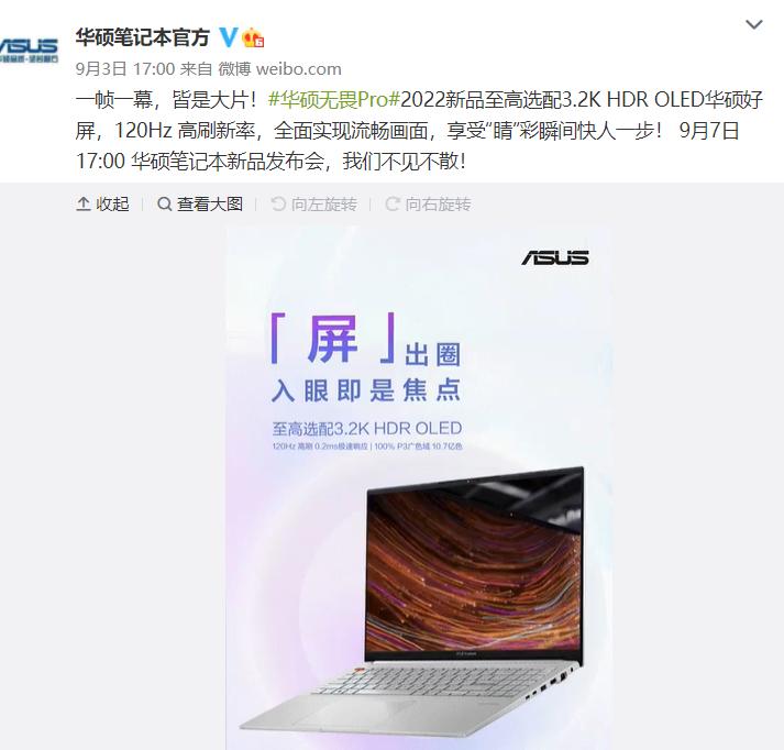 Intrepid Pro 2022 new product released on September 7, upgraded 3.2K ...