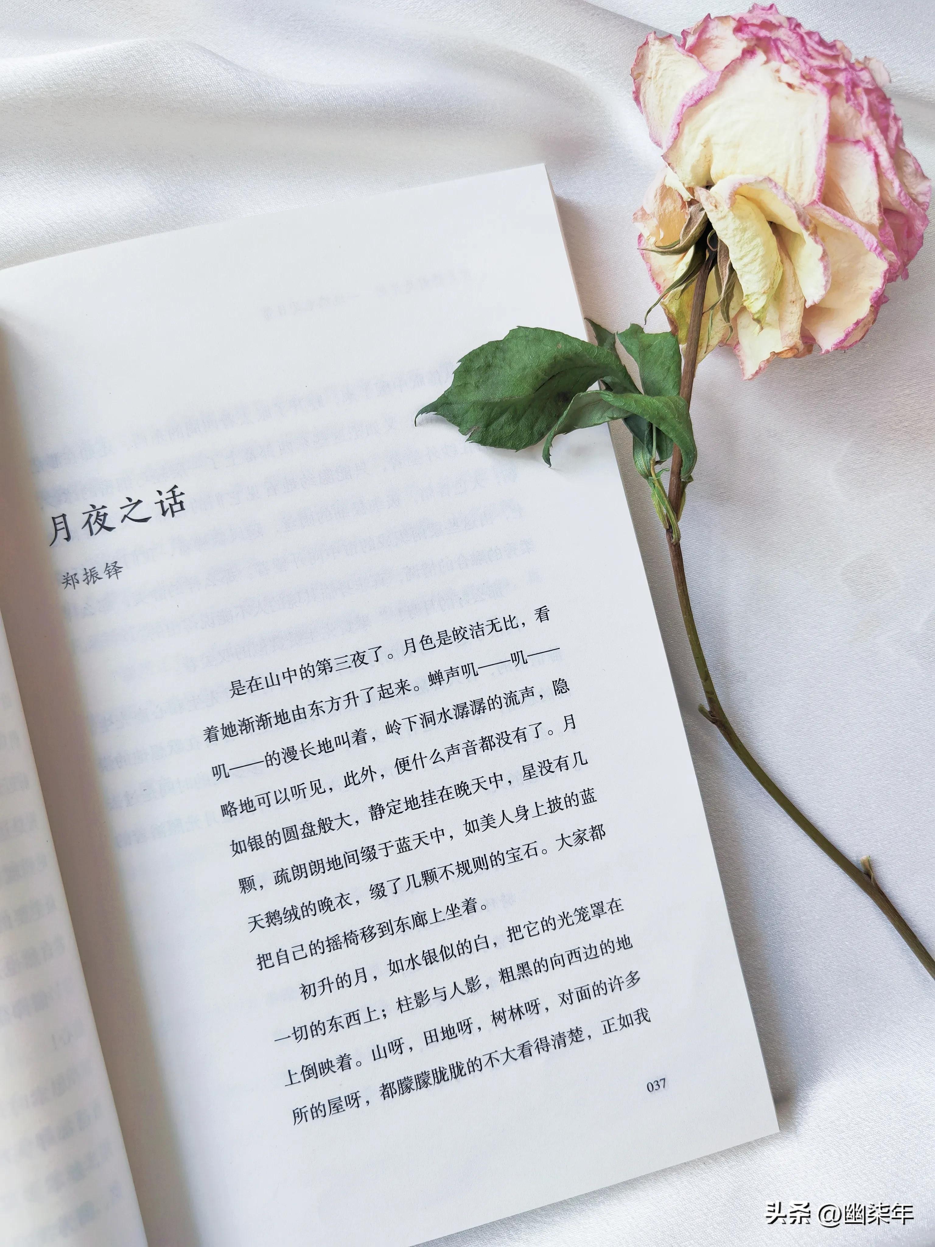 Madam cured! This book is so beautiful! - iNEWS