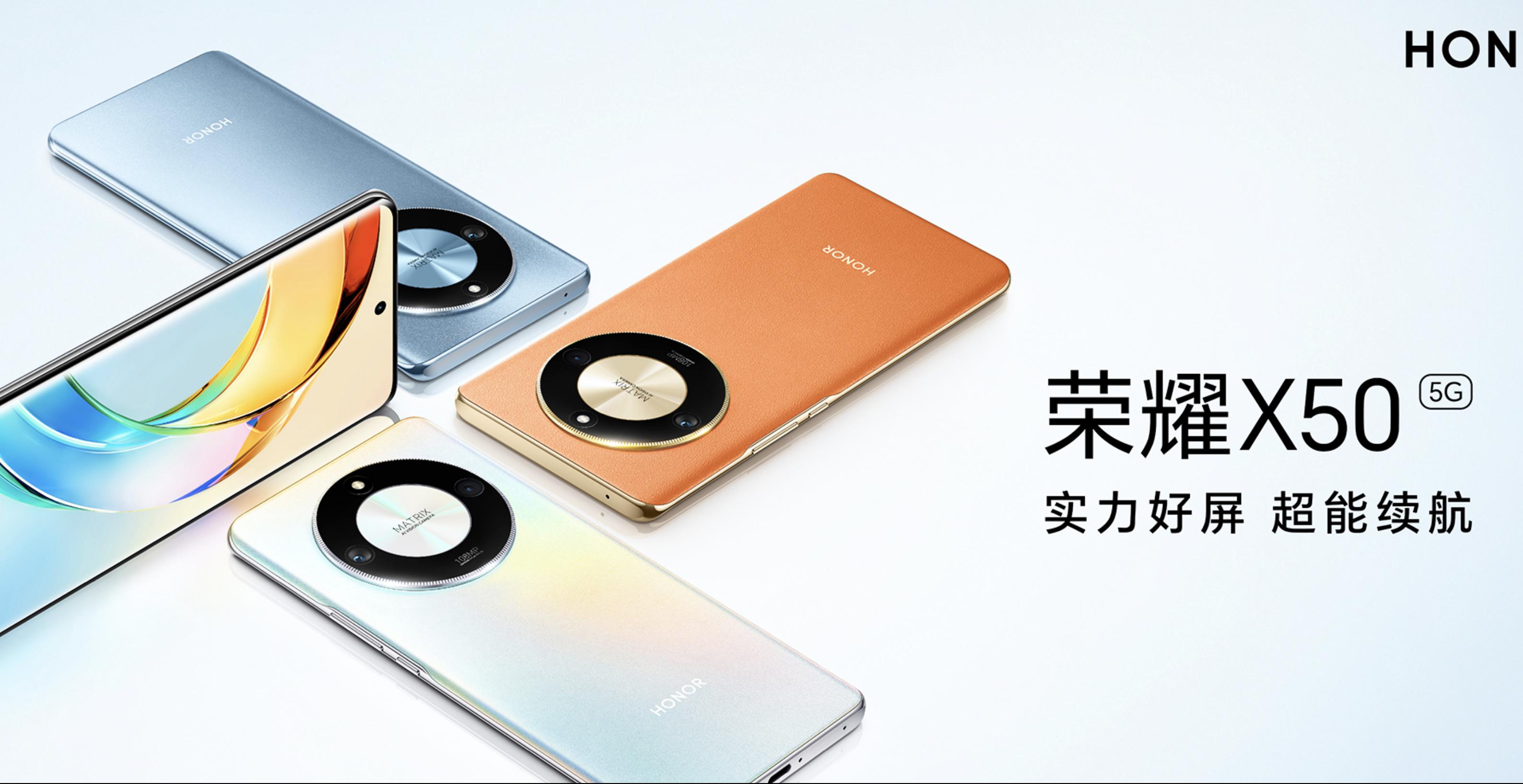 What is the strength of the Snapdragon 6Gen1 equipped on the Honor X50? Compared with Snapdragon ...