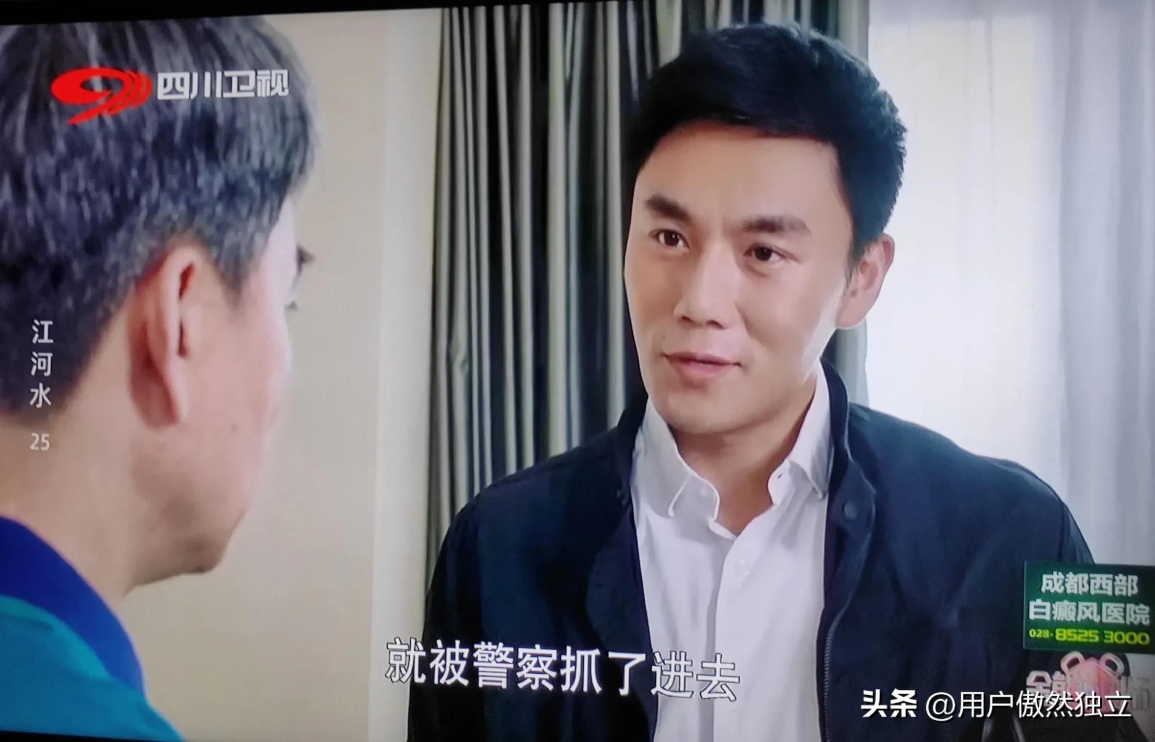 The TV series, Jiang He Shui, fell in love with Qin Hao. - iNEWS