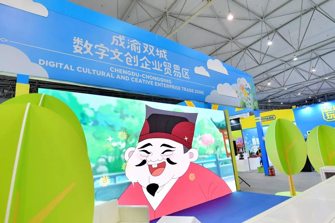 Chengdu Creative Design Week: Colorful "Quantum Panda" endorses the ...