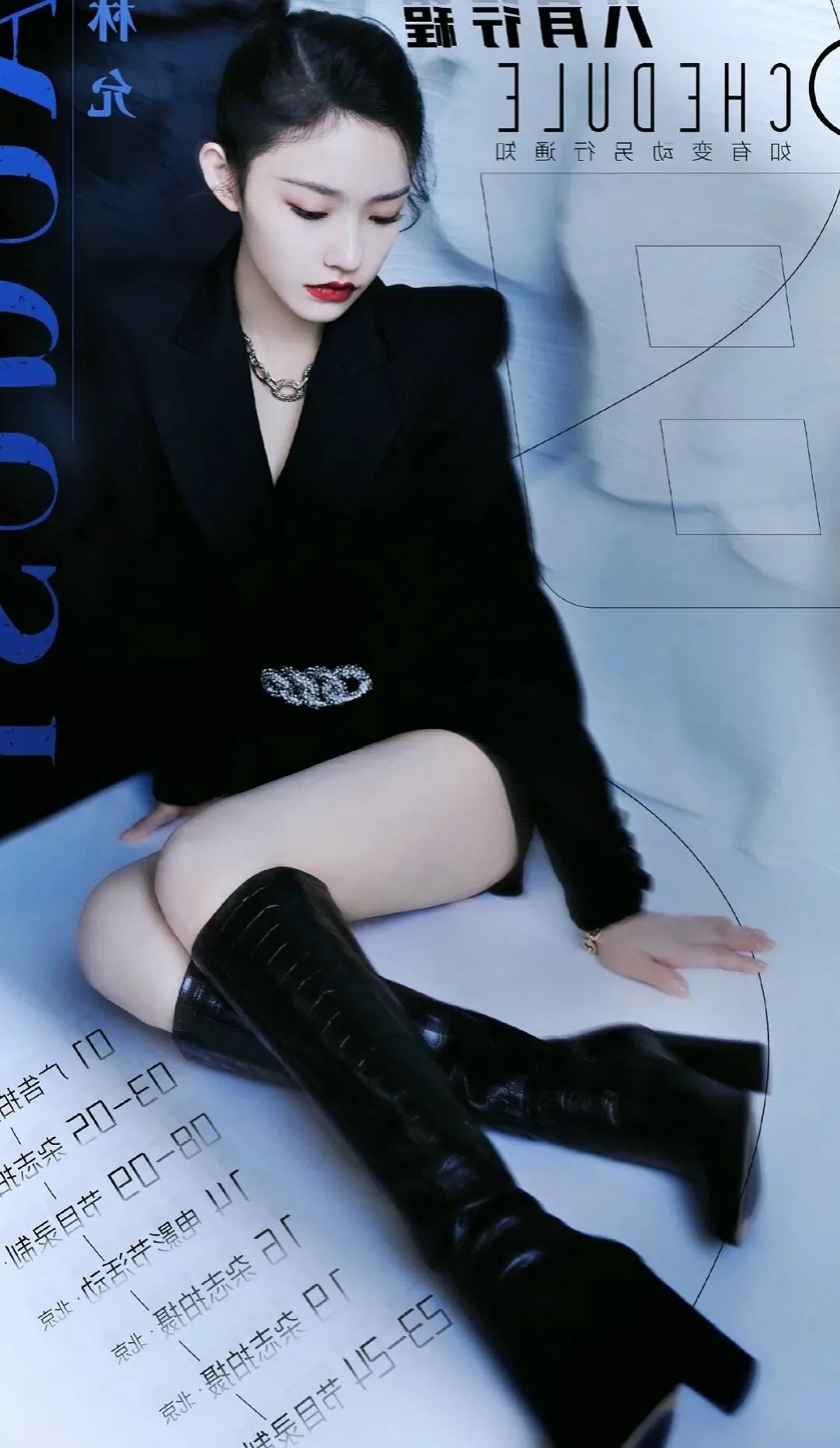 Star girl Lin Yun, her looks can be sweet or salty, she has a lovely ...