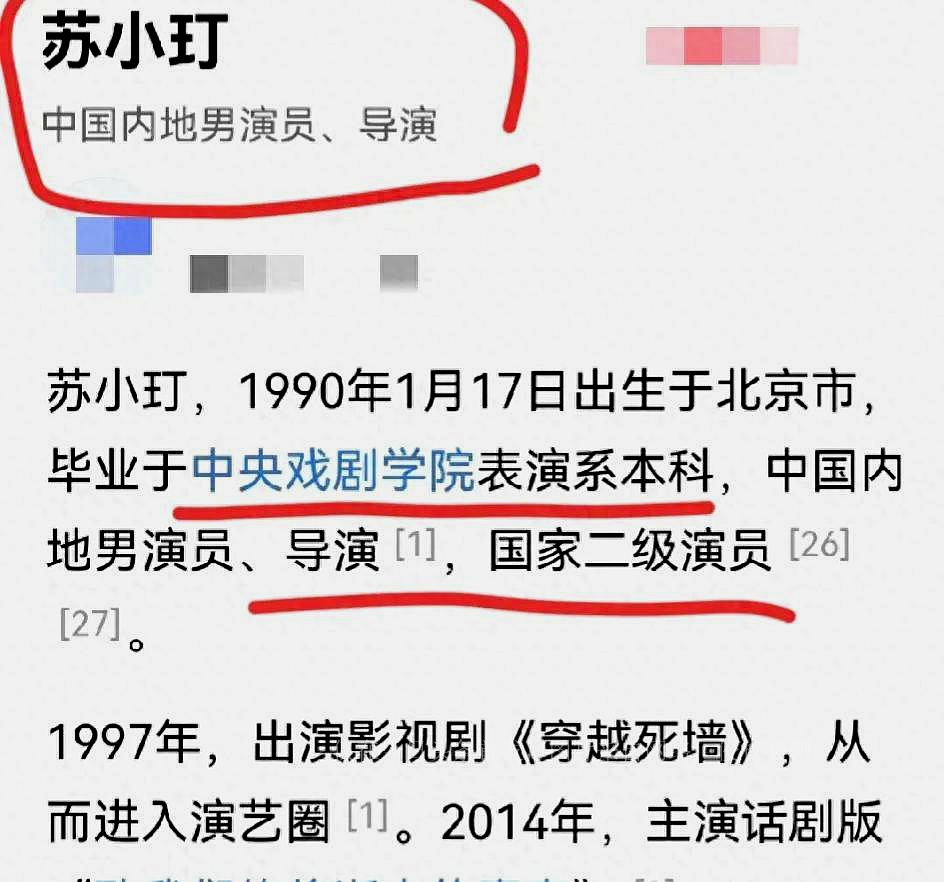 "The Knockout" actor Su Xiaoding was so eager for quick success that ...