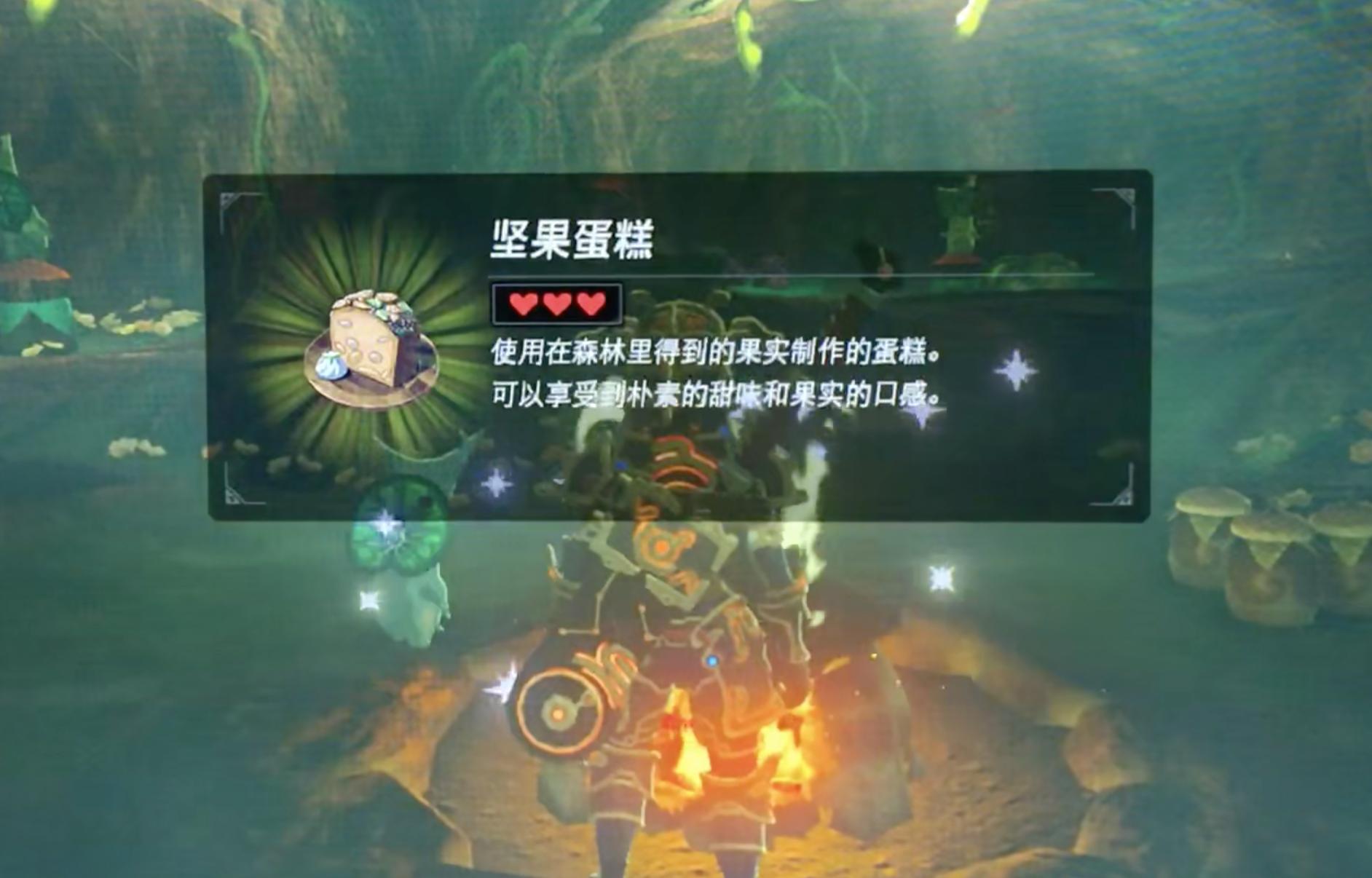 The Legend of Zelda Food You Don't Know - Desserts - iNEWS