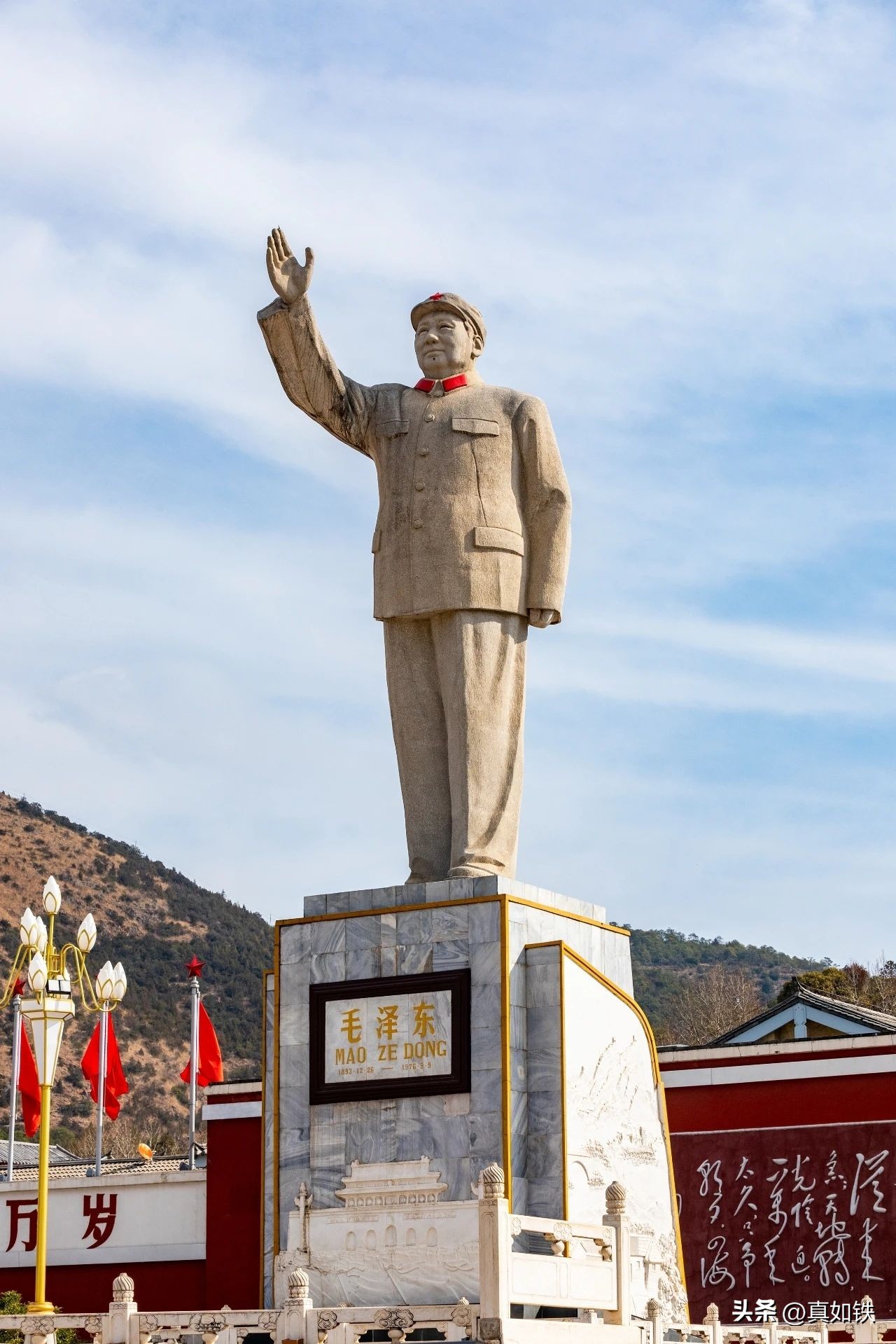 He is the greatest modern poet in my childhood, Mao Zedong - iNEWS