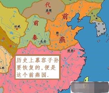 May I ask which Yan country Murong Fu in Jin Yong's "Demi-Gods and Semi ...