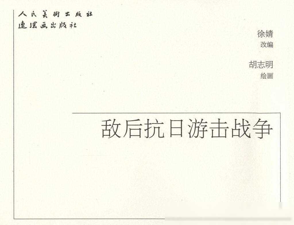 How much contribution did Lü Buwei make to the Qin State? He personally ...