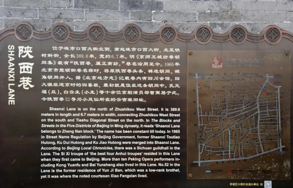Walk into Bada Hutong-Count the past and present of the fireworks and ...
