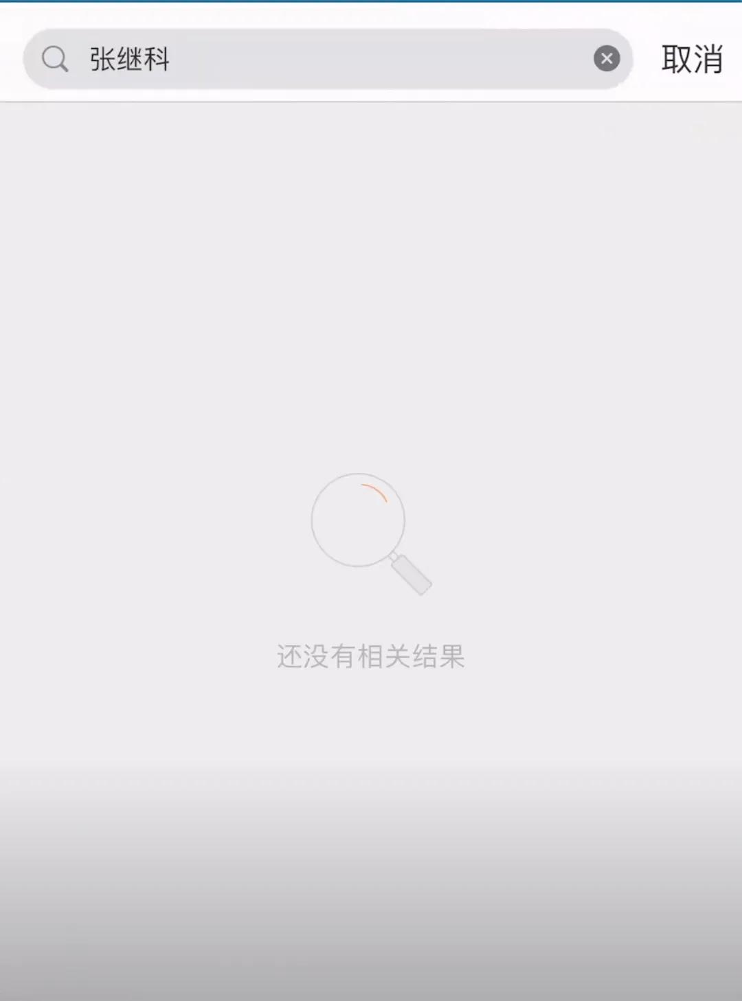 Brands have terminated their contracts one after another, Jing Tian's comment area warmly ...