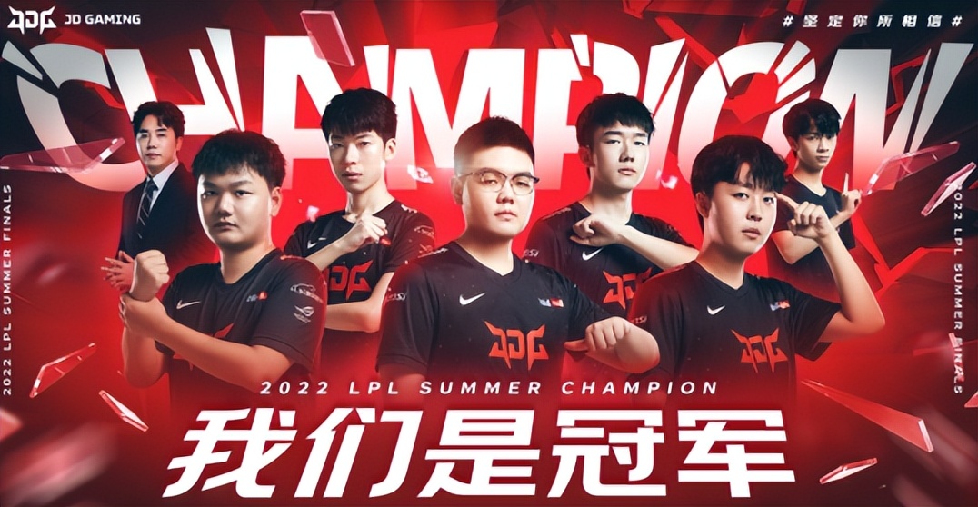 LOL: The four teams in the LCK World Championship have confirmed that the LSB team will become ...