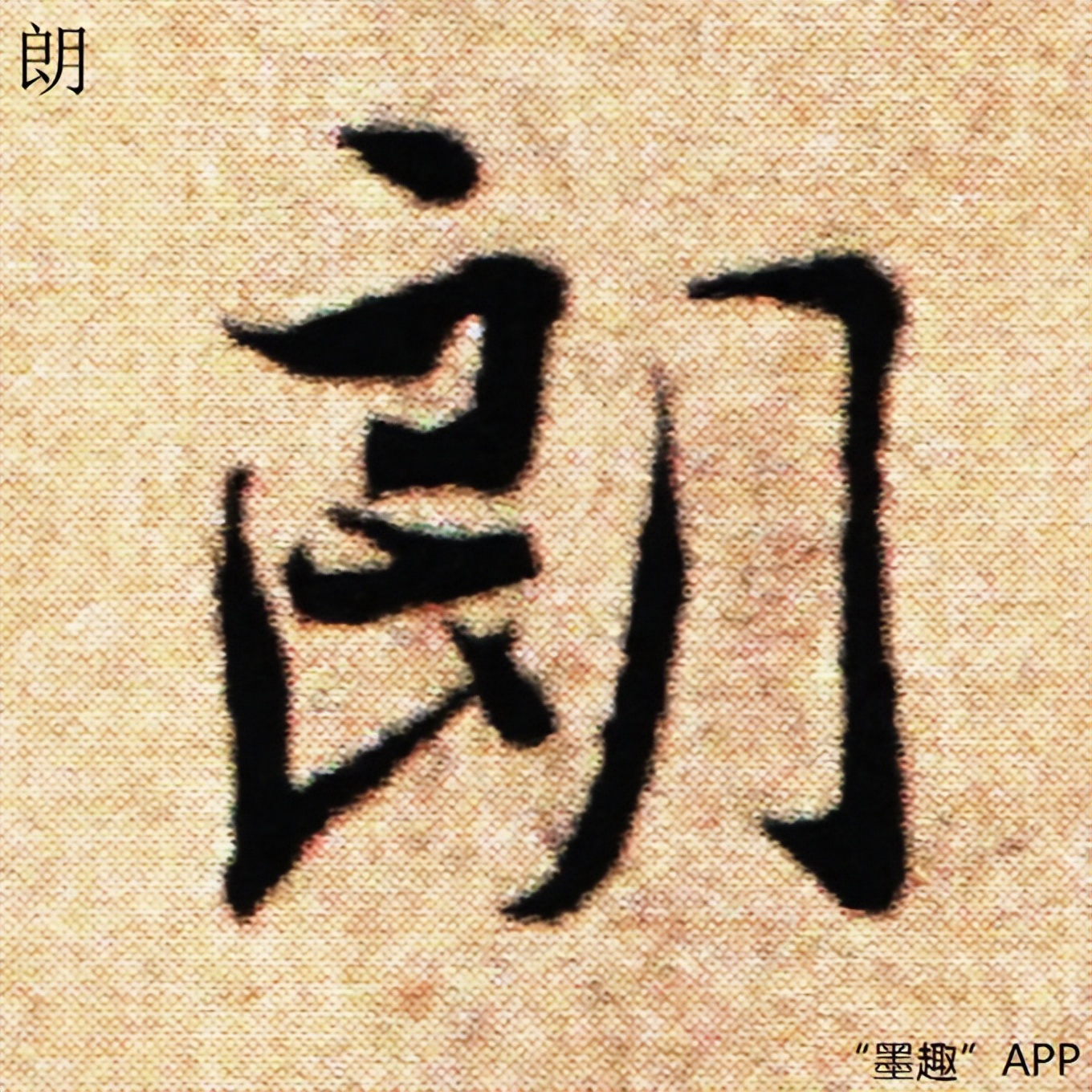 Why Zhang Jizhi is called "Song Shu Dianjun", look at this calligraphy ...