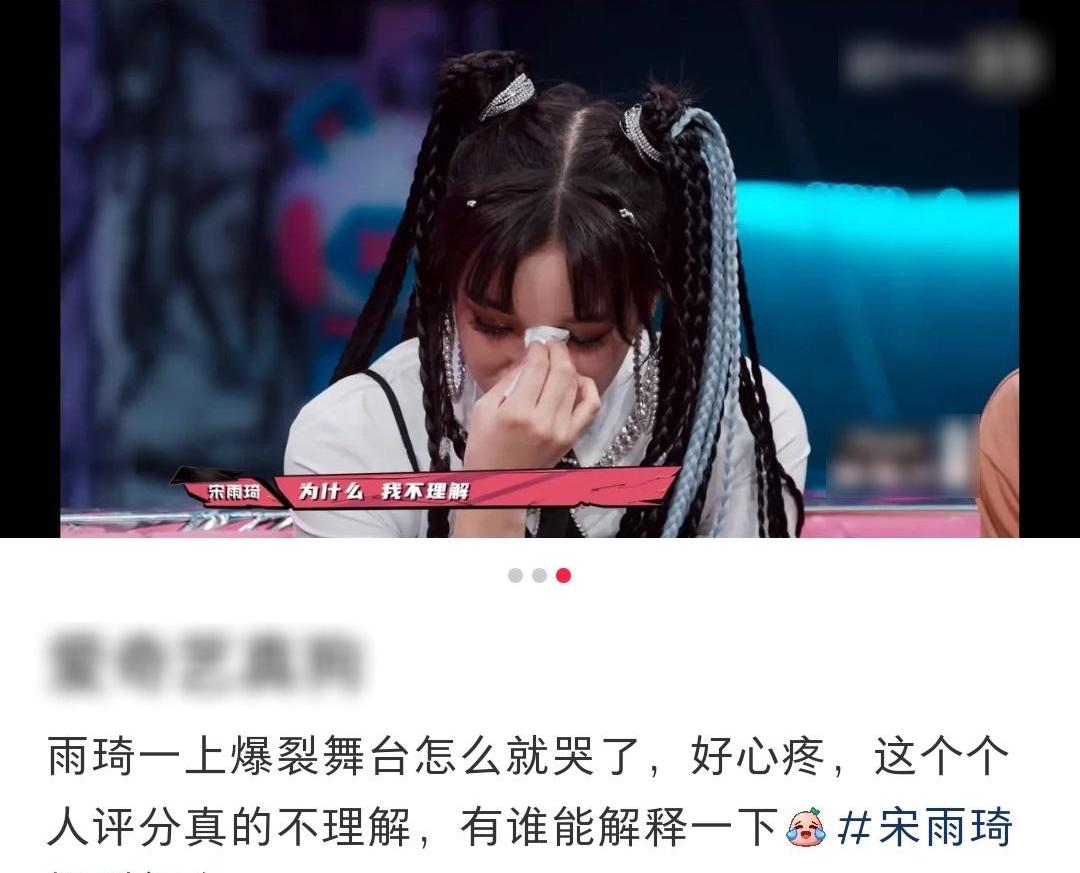 In "2060", Song Yuqi broke into tears because of the departure of his ...