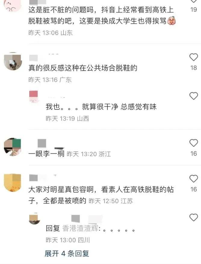 Li Yitong took off his shoes and bare feet on the plane and caused ...