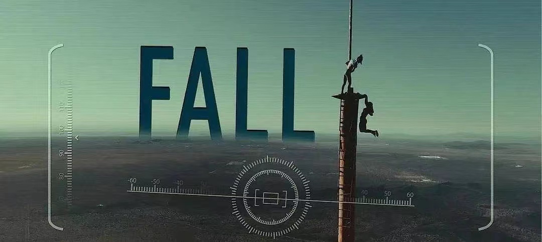 After watching the movie [Falling] - iNEWS