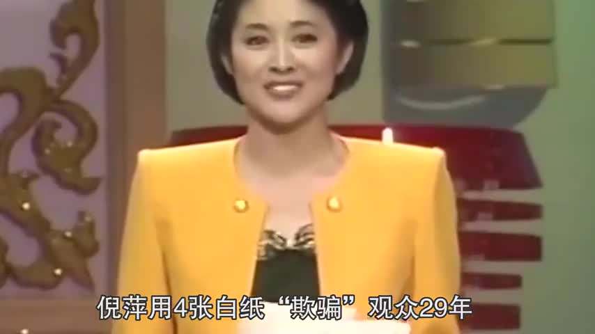 There is a kind of "stunning" call for the host to save the field, Ni ...