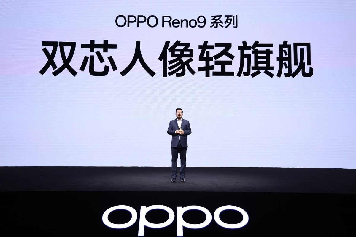Dual-core portrait, smooth upgrade OPPO Reno9 series new products officially released - iMedia