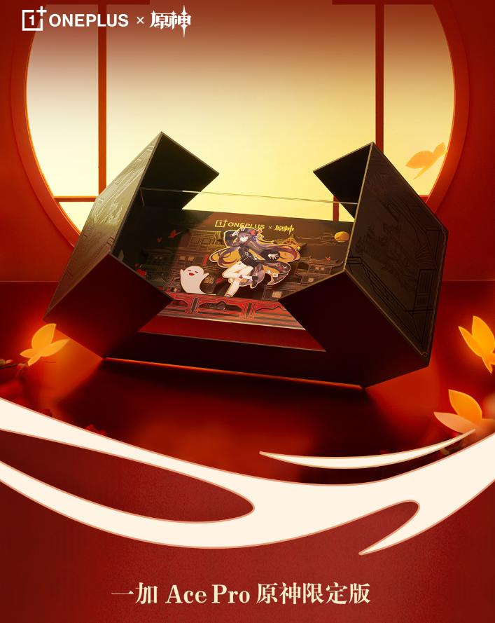 The world's first Yuanshen customized mobile phone is actually a detail ...