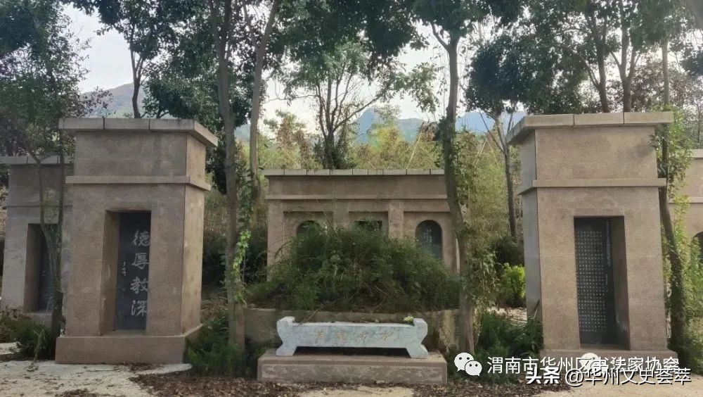 Worship Huazhou Yang Songxuan Yang Zhongjian Memorial Park - iNEWS