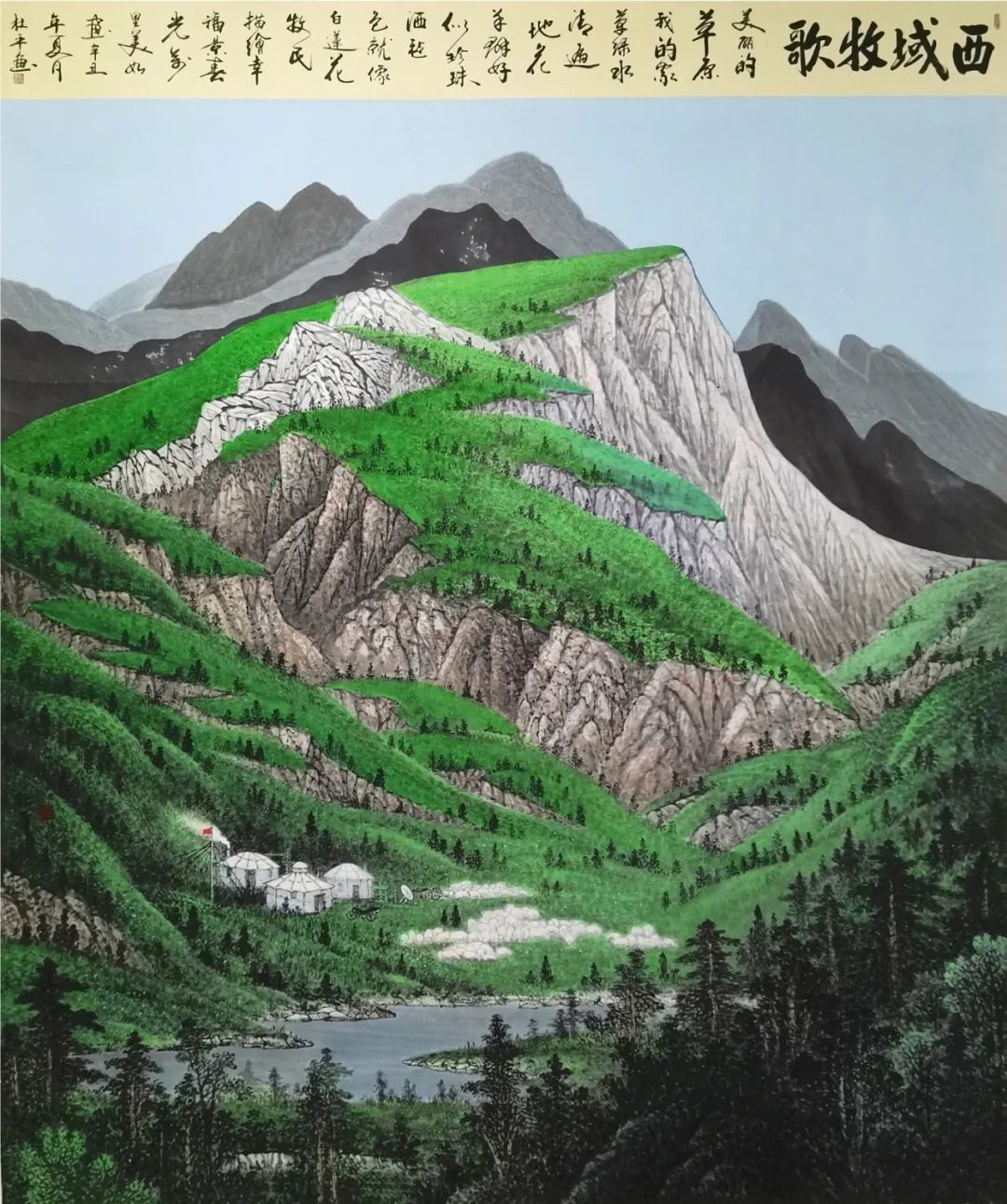 Appreciation of Du Ping's Ink Landscape Works - iNEWS