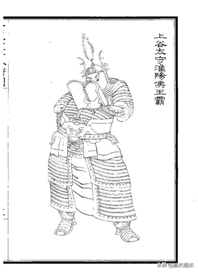 Wang Ba, the prefect of Shanggu: the famous general of the Eastern Han ...