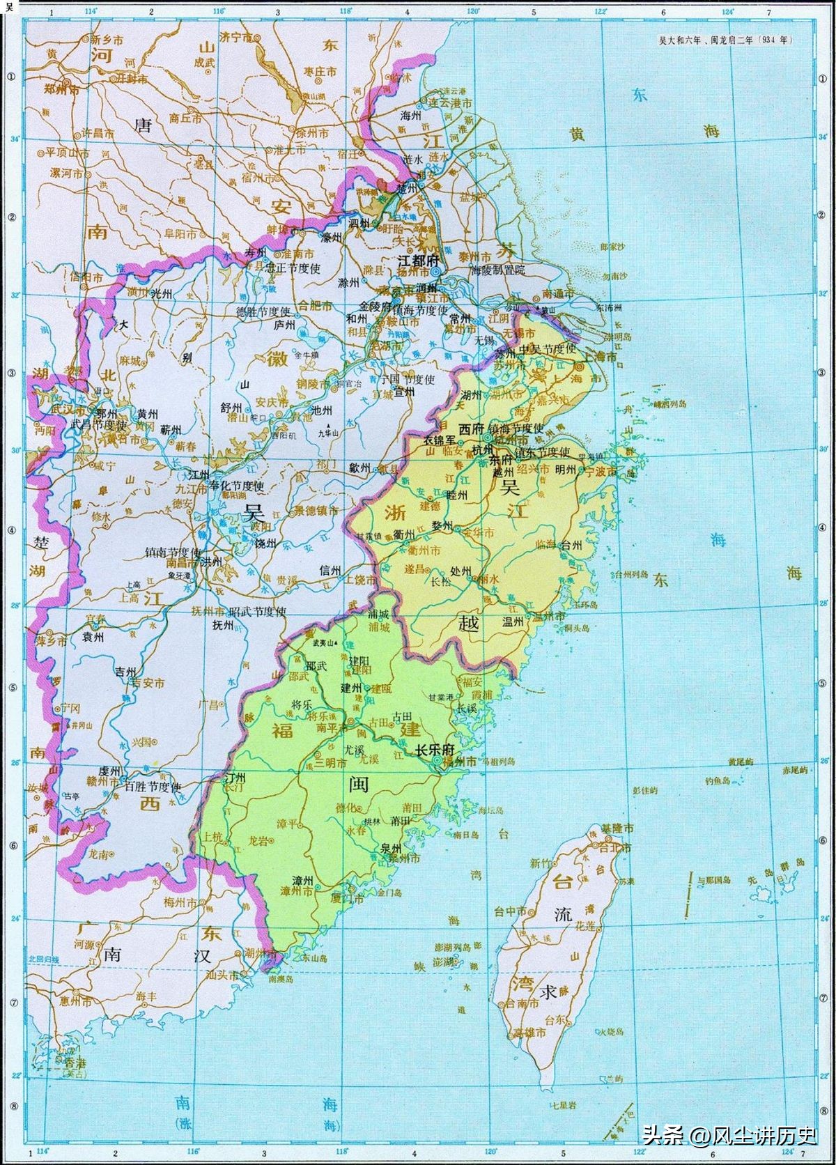 Watch the 35-year history of Yang Wu of the Ten Kingdoms in one go - iNEWS