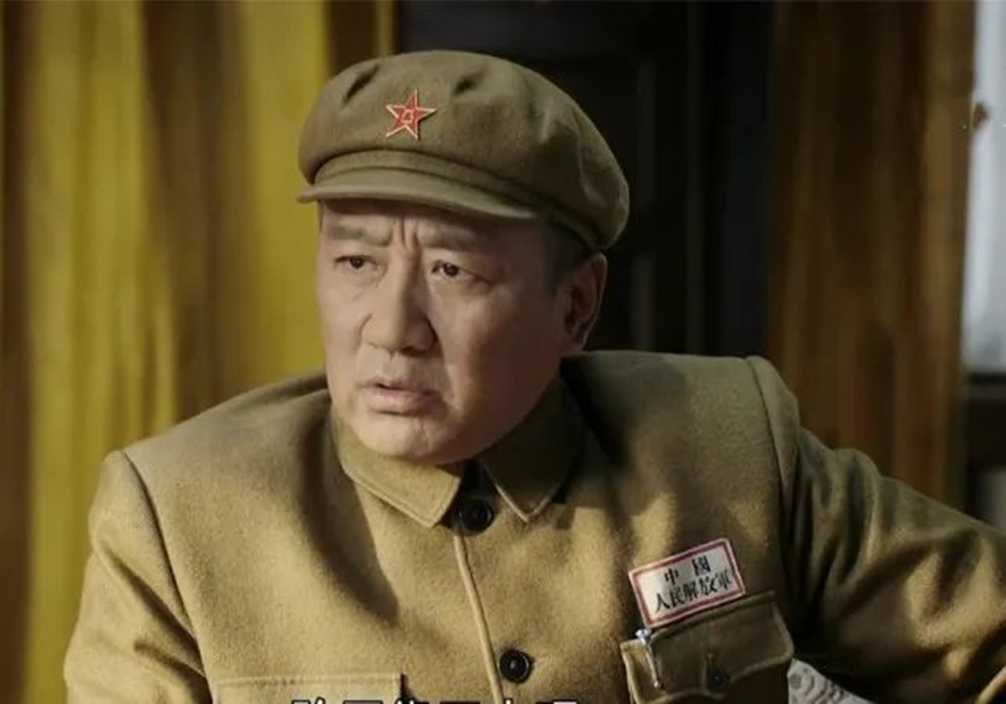 Also playing "Peng Dehuai", what is the difference between Ding Yongdai ...
