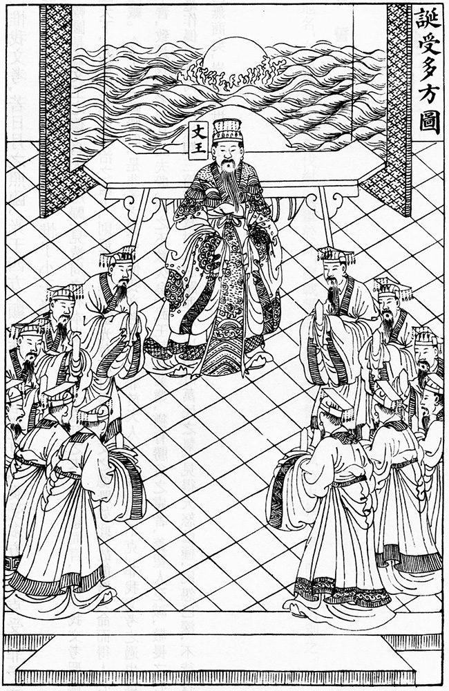 Eight hundred years of late Xia, Yin and Shang left us two original ...