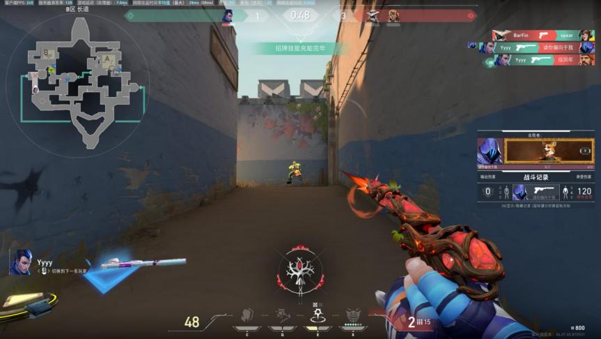 "Fearless Covenant" National Service Trial Report: The details have ...