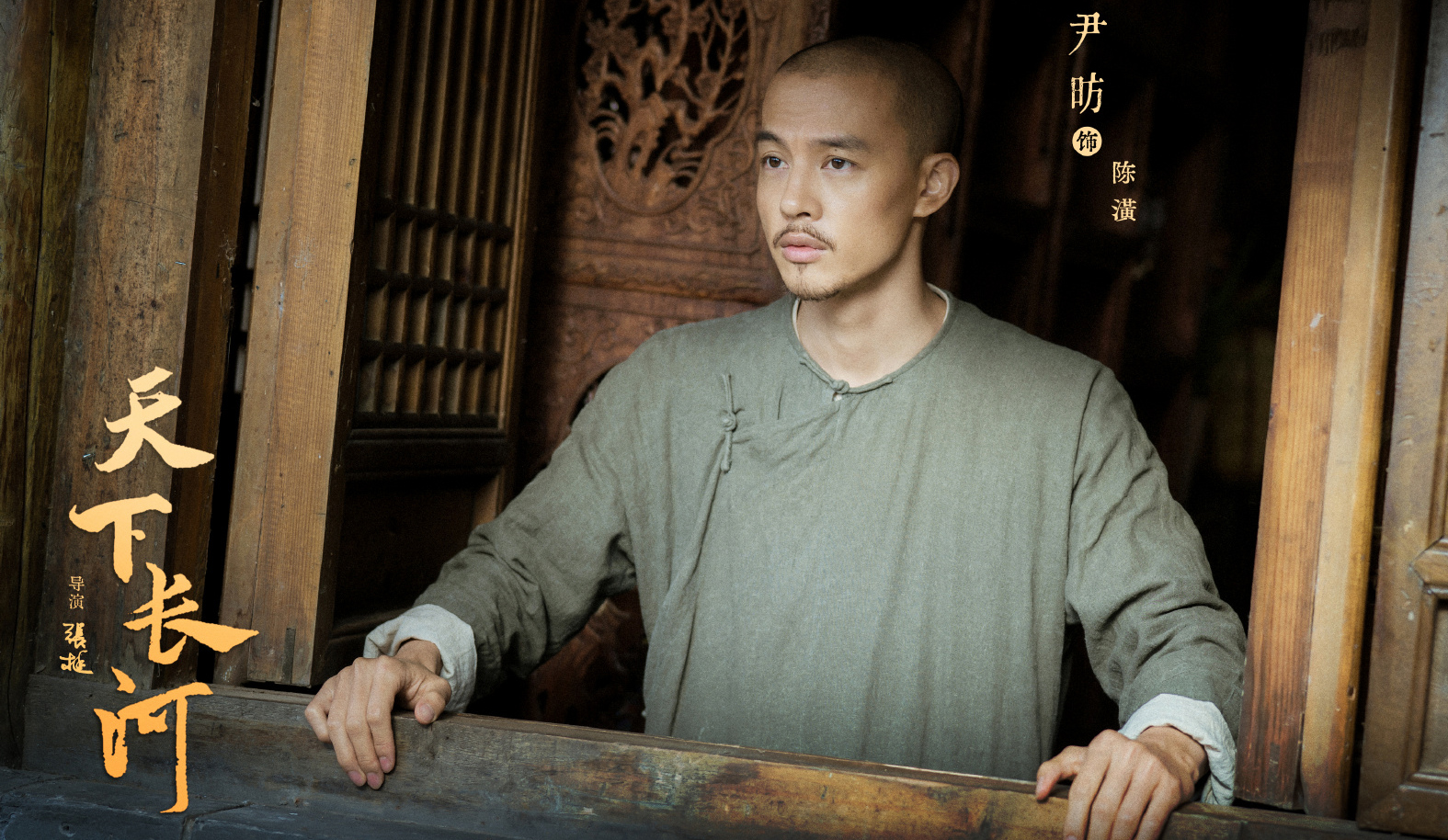 "The Long River of the World": the shell of comedy, the core of tragedy ...