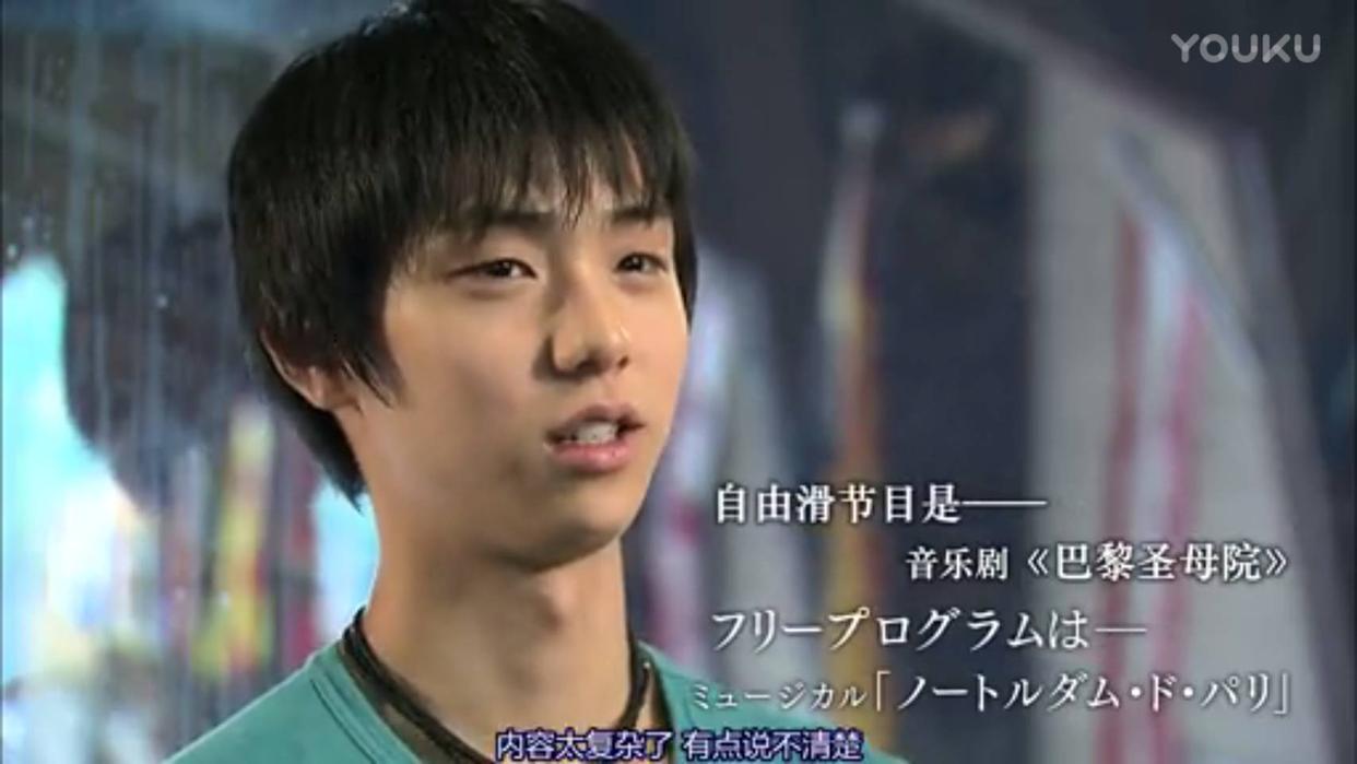The story of Yuzuru Hanyu, never forgetting, will have echoes - iMedia