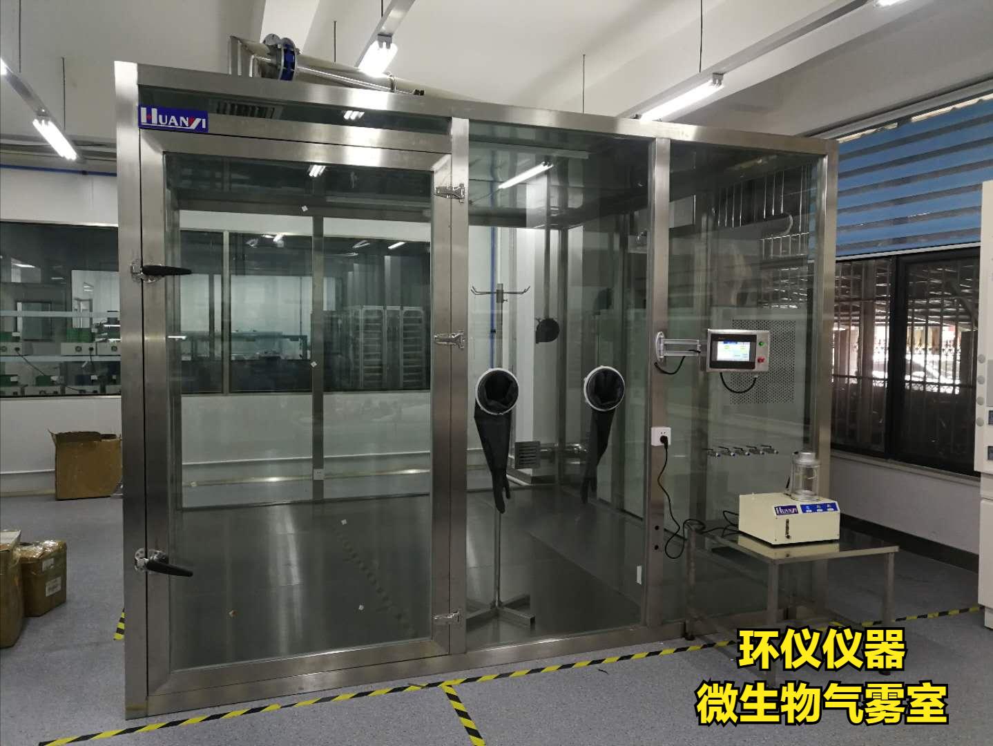 Functional evaluation of 81 cubic microbial aerosol chamber - iNEWS