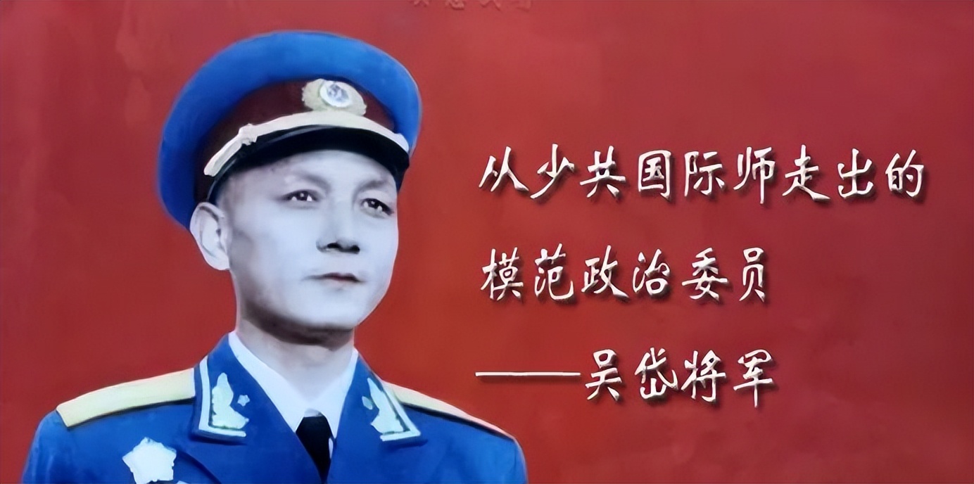 Biography of General Wu Dai (13) to fight in Lusu--War Notes (1) - iNEWS