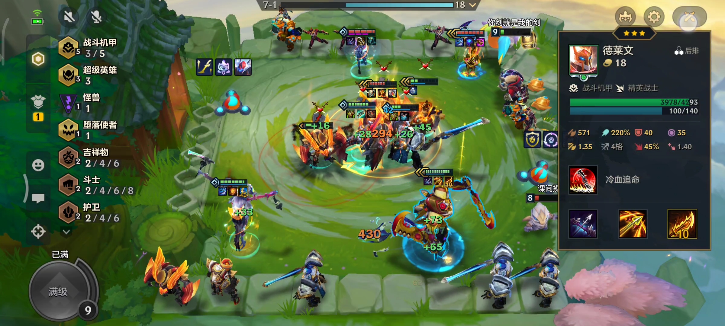 Golden Shovel S8.5: Draven with an attack power of nearly 600 has no ...