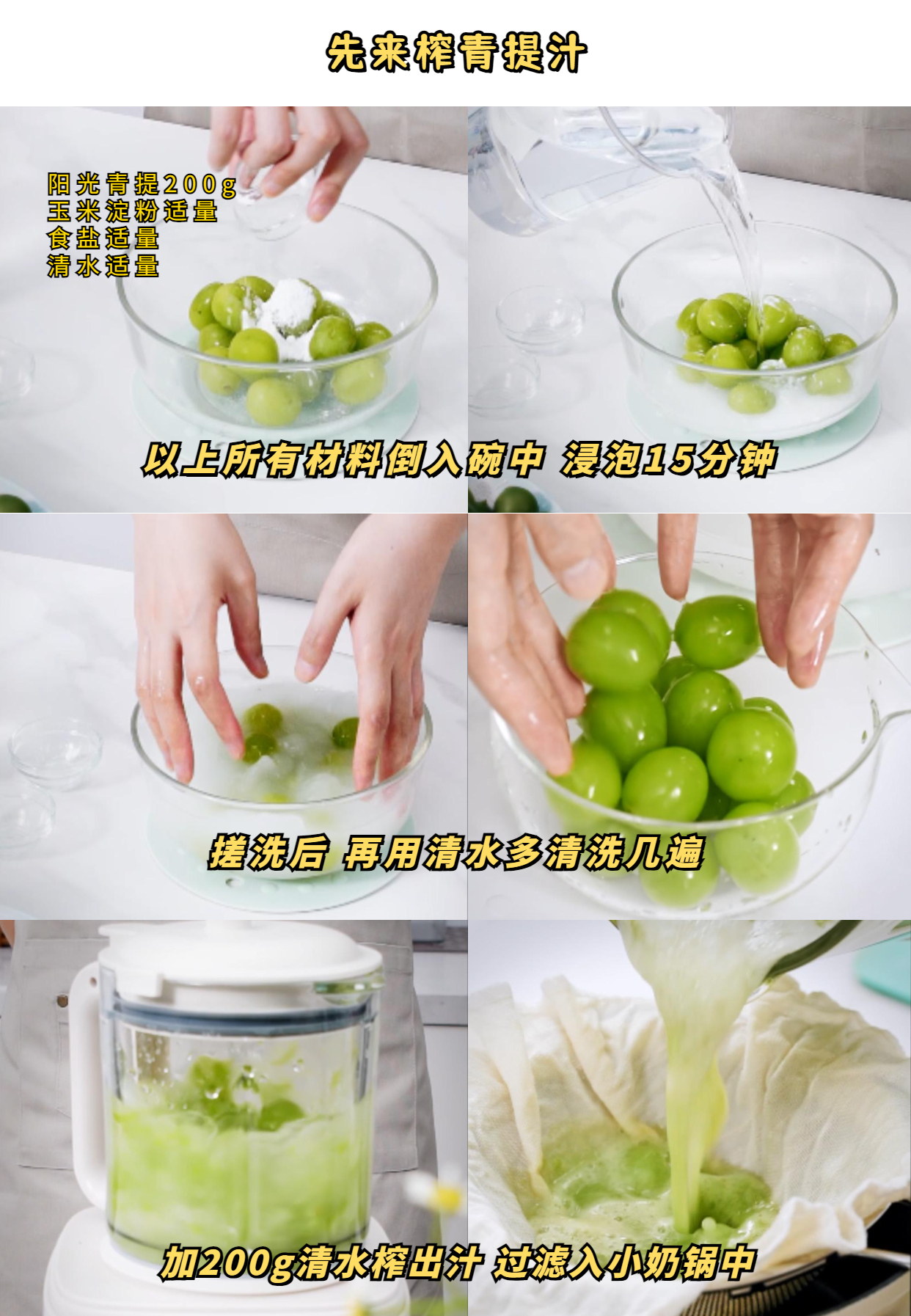 Ice powder made from fruit juice! Refreshing and refreshing and healthy ...